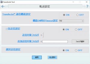 TransferJet SD-TJA016G - 暇つぶし、自作PCあれやこれ